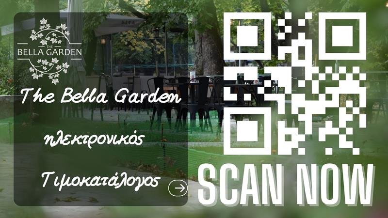 Γνωρίστε τον Ηλεκτρονικό Κατάλογο του «THE BELLA GARDEN» και κάντε την ...